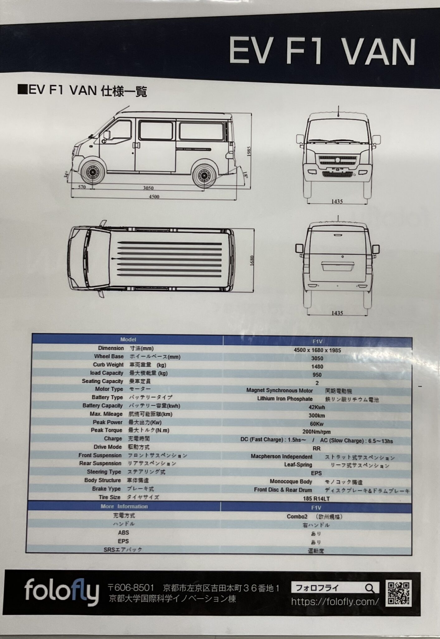 ★電気自動車の販売始めました★ | プロショップ車館